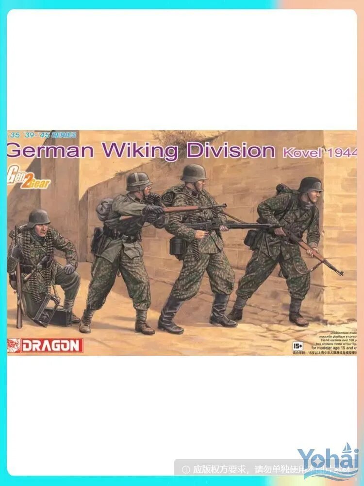 Сборная модель