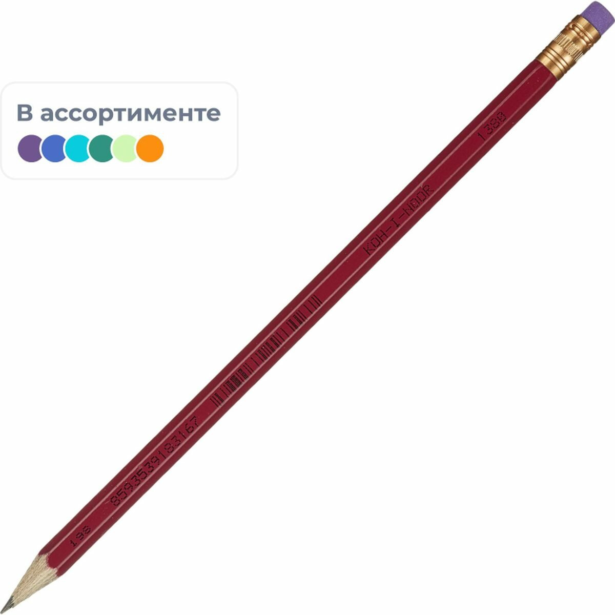 Карандаш чернографитный Koh-I-Noor Astra 1380 (НB, с ластиком, заточенный) (1380002017KSRU), 12шт.