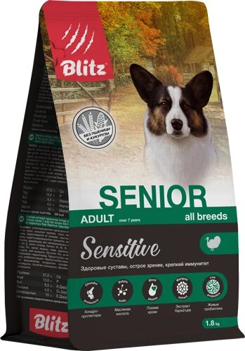 Сухой корм Блиц Senior Sensitive для собак старше 7 лет Индейка 1,8кг 15%