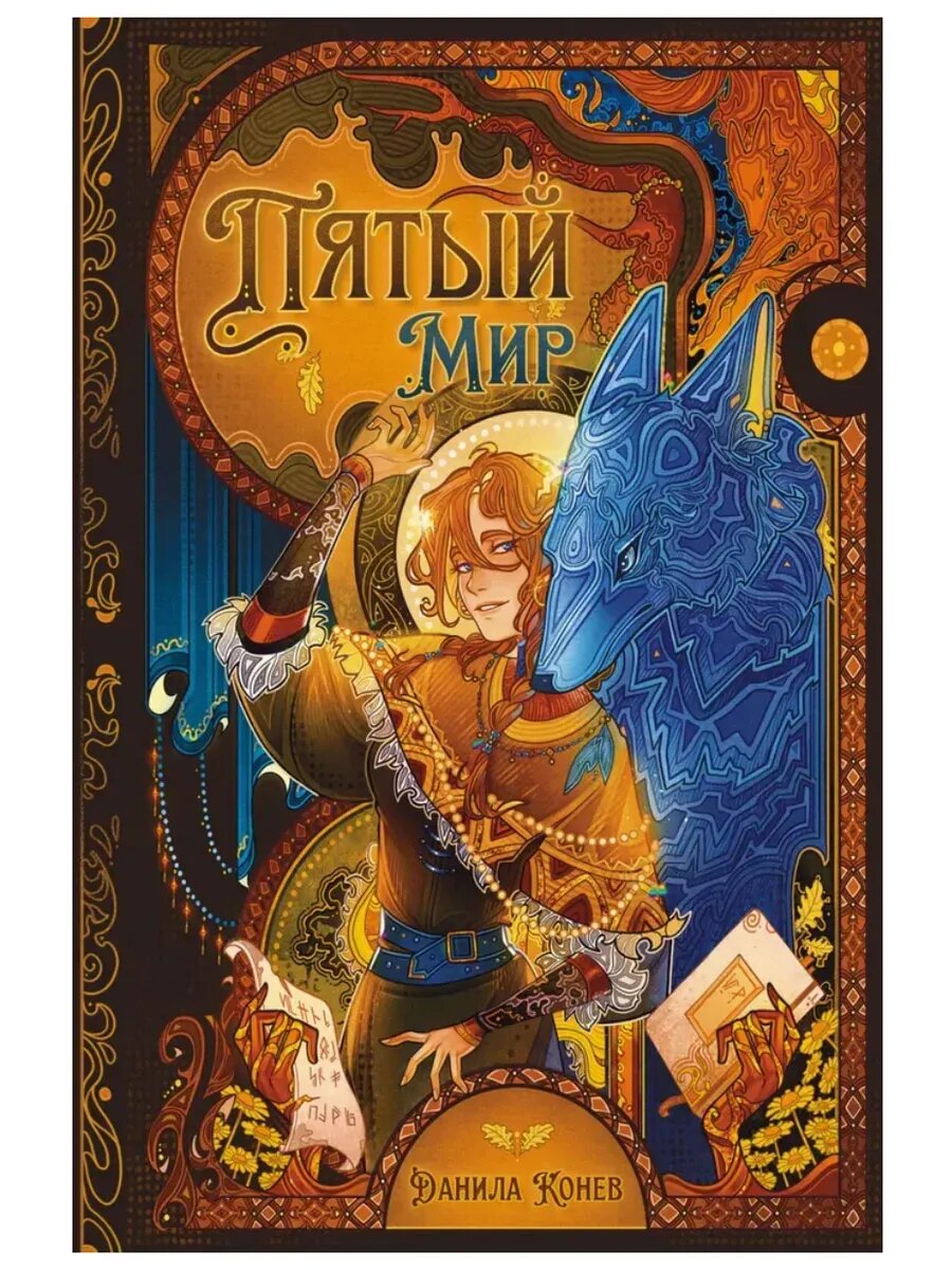 Информация о товаре