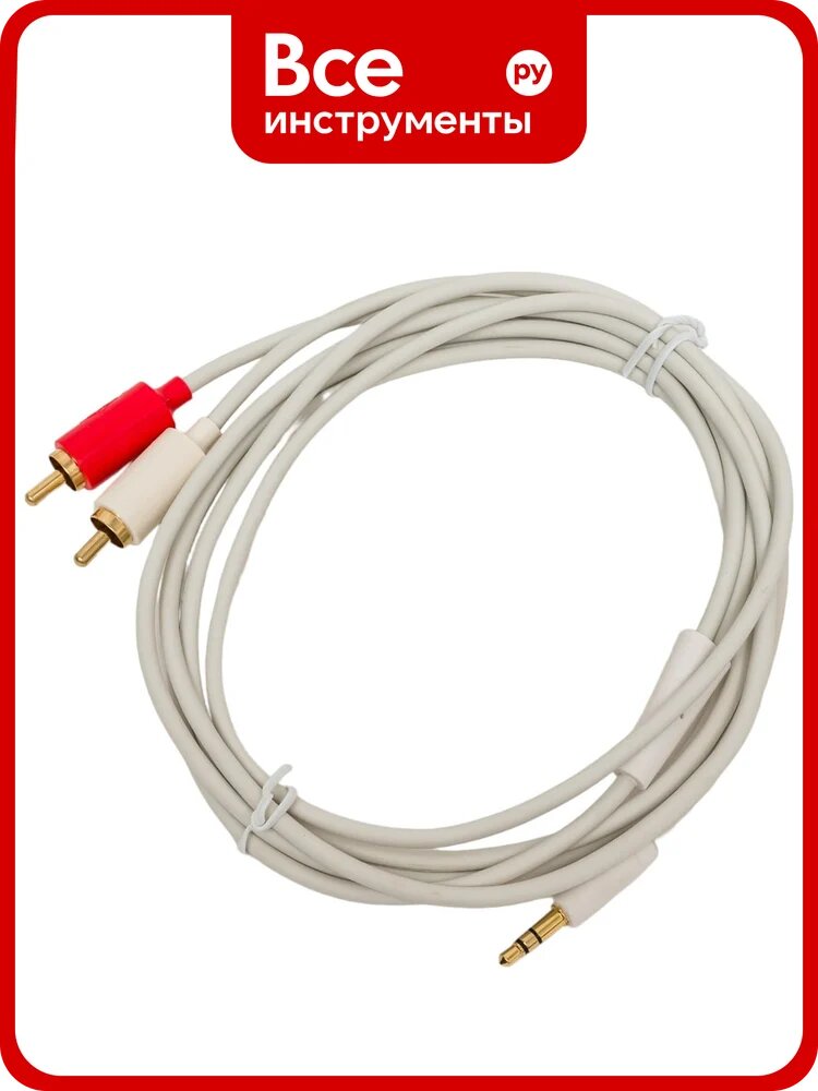 Межблочный кабель PROCAST cable M-MJ/2RCA.2 3,5mm miniJack TRS-2RCA male, 2m, белый НФ-00000423