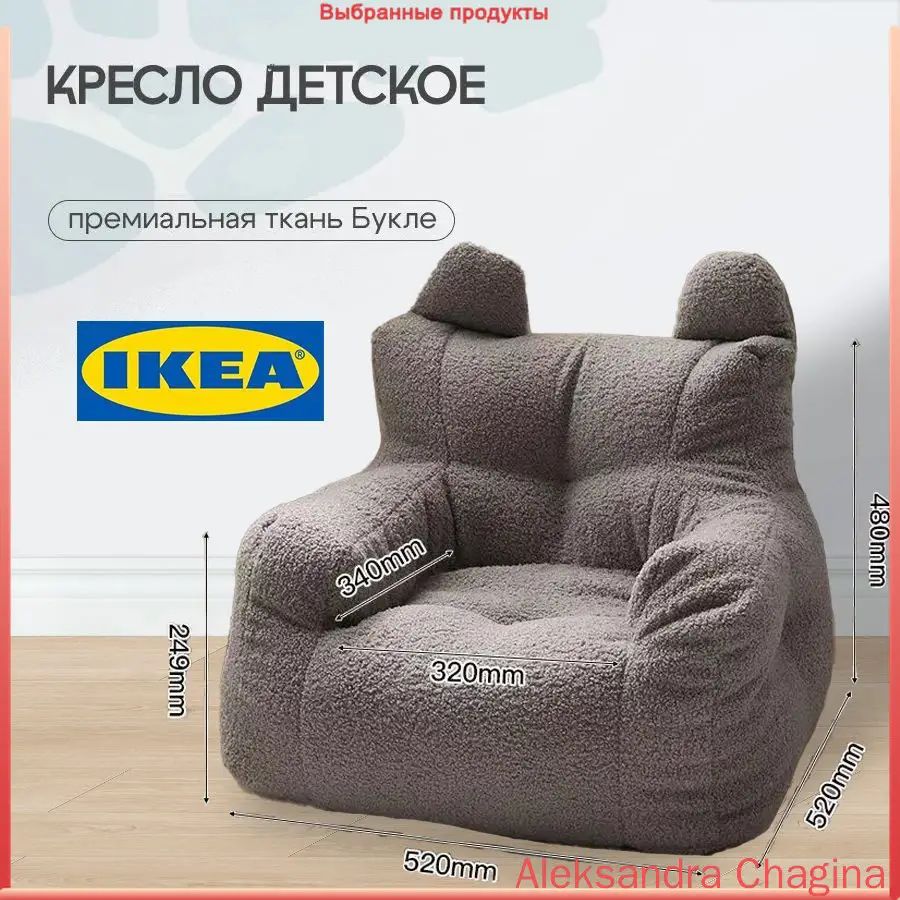 Кресло-мешок Трон, Велюр натуральный, Размер S, серый