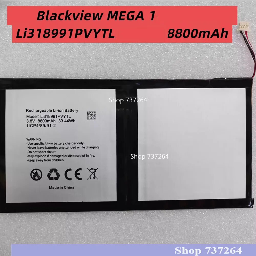 Планшет Blackview MEGA 1, Li318991PVYTL 8800мАч Аккумулятор