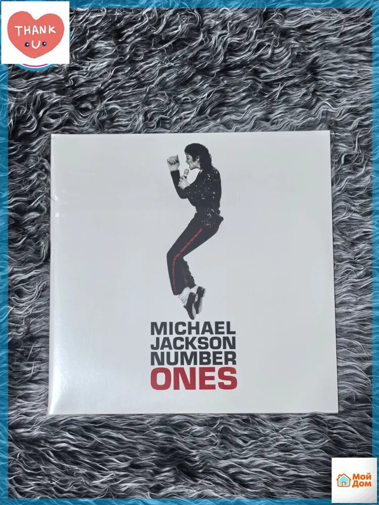 Виниловая пластинка Michael Jackson Number Ones 2LP Совершенно новый Запечатанный Альбом