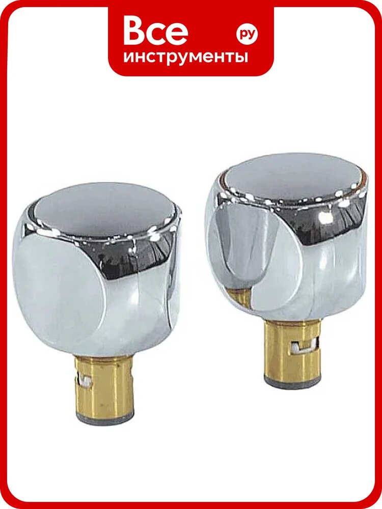 Маховик смесителя Serra М18х1 пара 026-5383