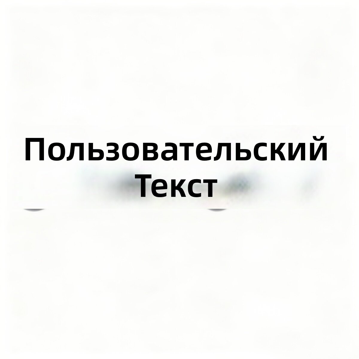 Металлическая буква-эмблема для автомобиля, стальной цвет