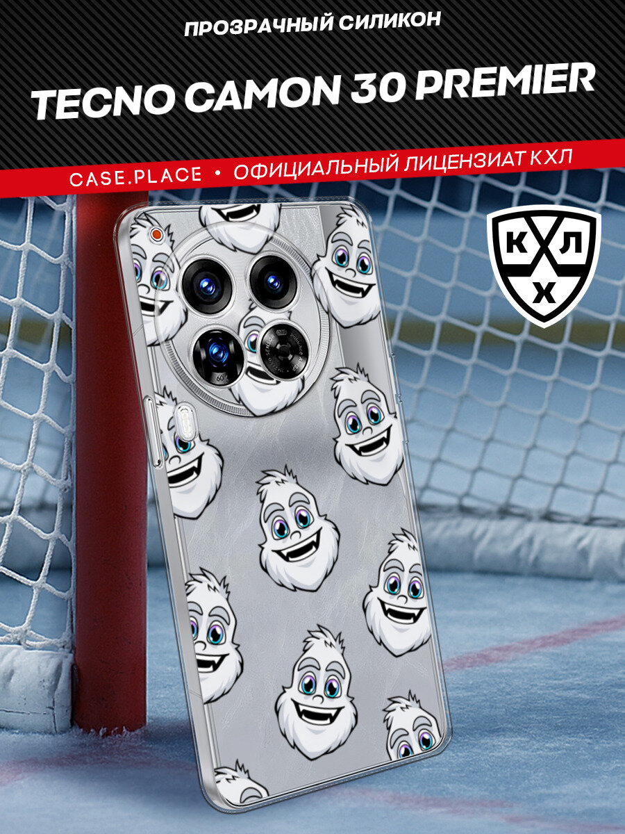 Чехол на Tecno Camon 30 Premier / Текно Камон 30 Премьер с принтом КХЛ. Крут Паттерн из маскота 1