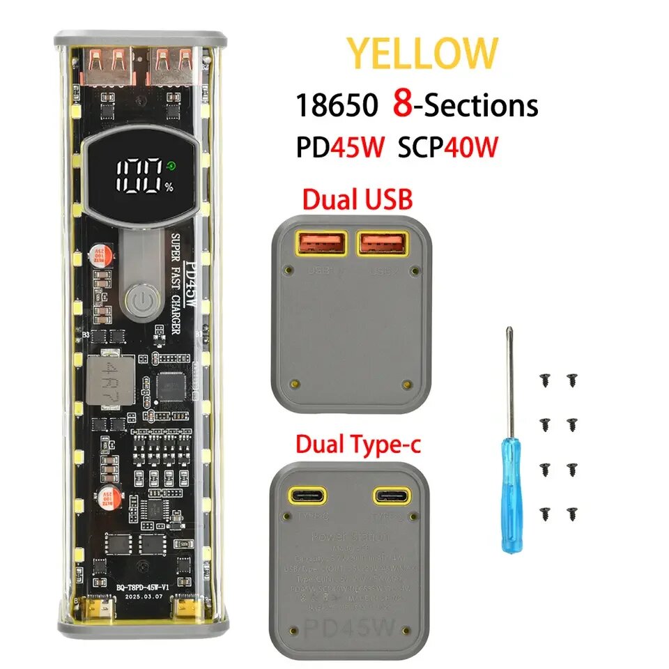 Повербанк 18650 8-сек. PD45W, желтый