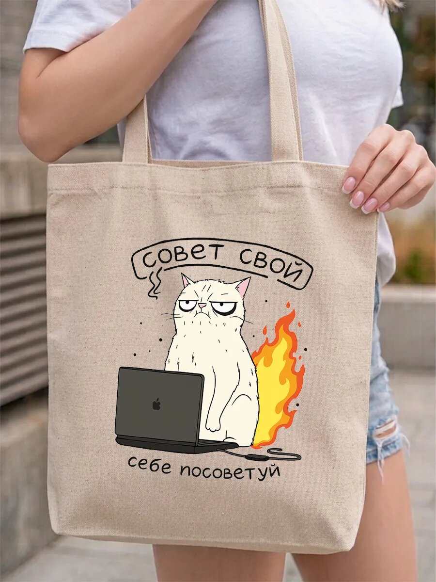 Сумка шоппер PRINTSHOT