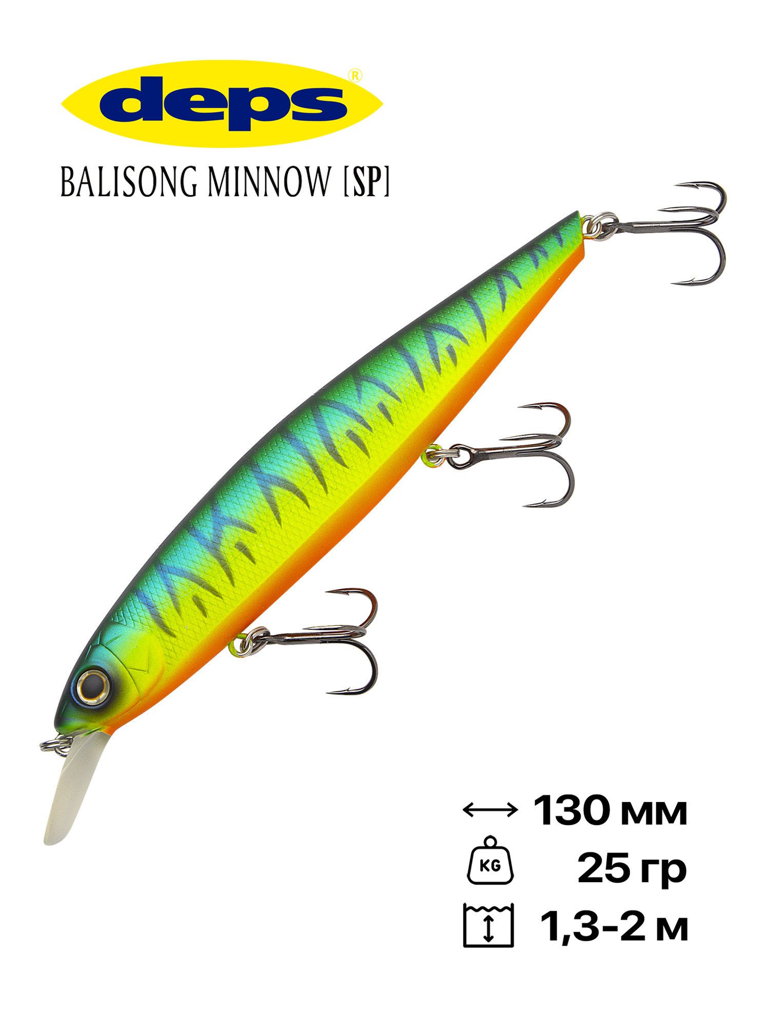 Воблер Deps Balisong Minnow 130SP, 130 мм, 25 гр, #05