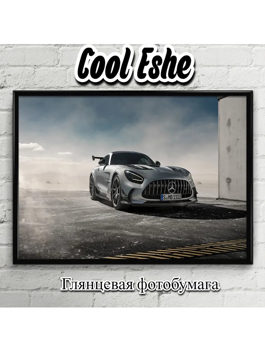 Плакат "Mercedes-AMG GT, спорткар, серебристый" А4