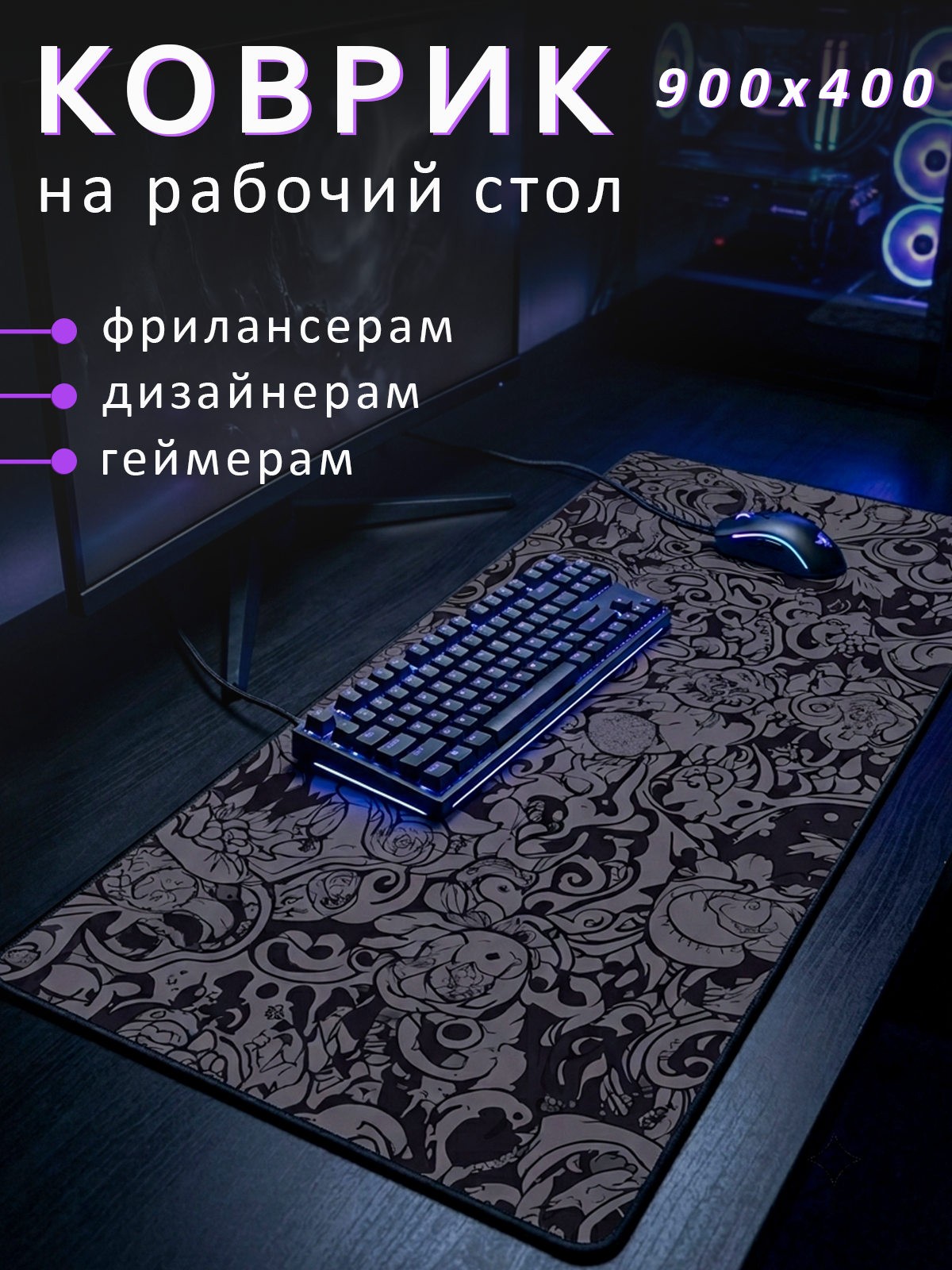 Серый/синий игровой коврик для мыши, Gaming Loot, 900х400 мм