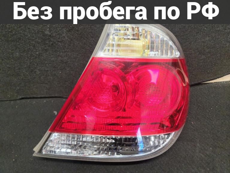 Фонарь Toyota Camry ACV30 RR