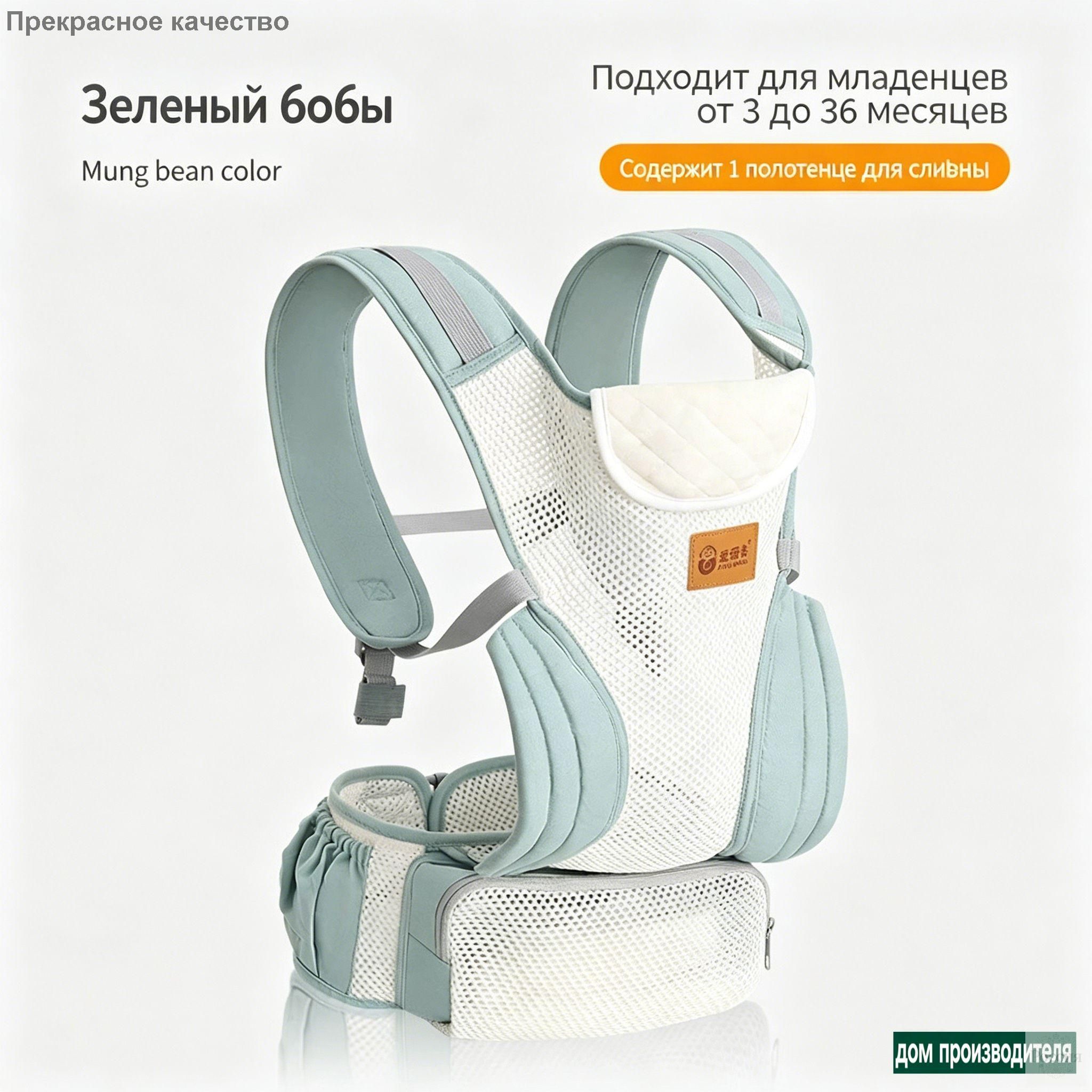 Эргорюкзак Кенгуру для новорожденных Слинг с 3 месяцев