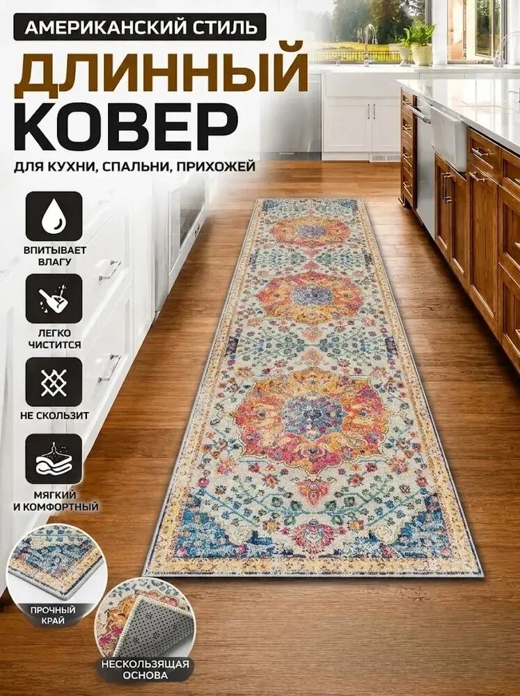 Ковер безворсовый 60x200 см 3 мм геометрический желтый