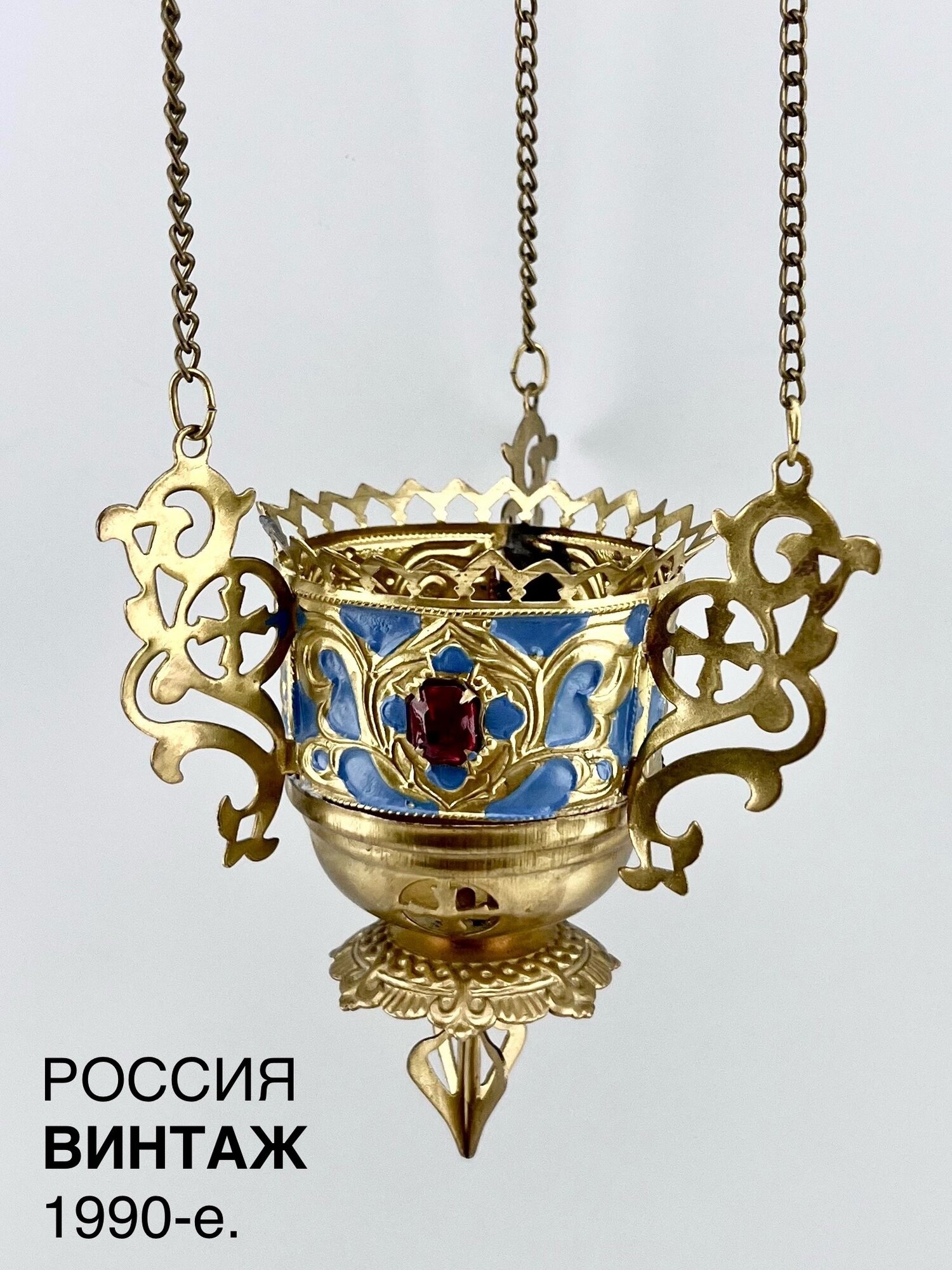 Винтажная подвесная лампада "Свет". Латунь, эмаль. Россия, 1990-е.