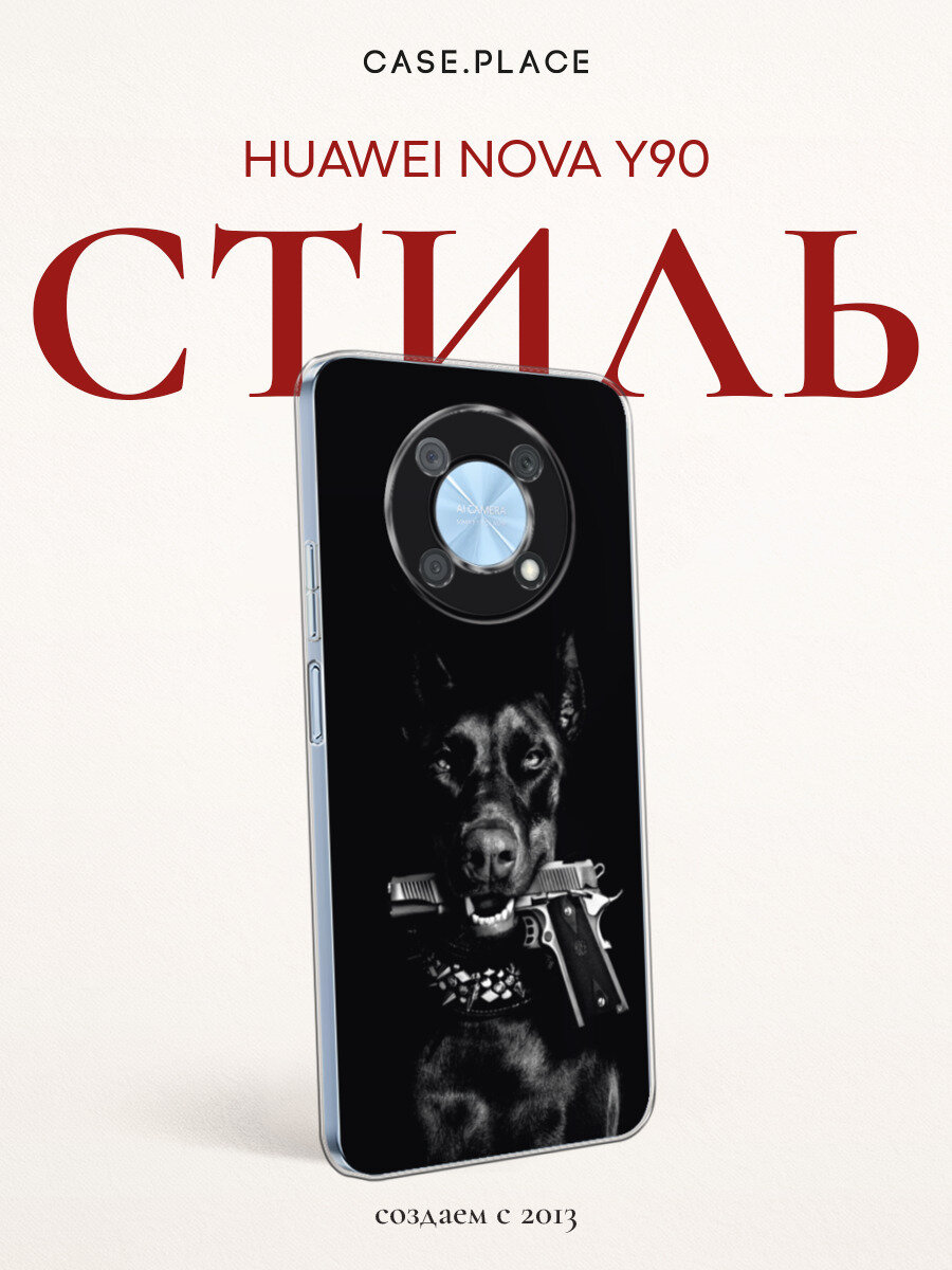 Чехол на Huawei Nova Y90 / Хуавей Нова Y90 с принтом Доберман