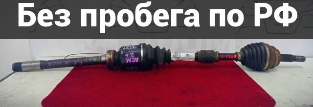 Привод TOYOTA IPSUM ACM26 FR