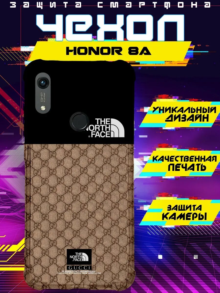 Чехол на HONOR 8A силиконовый с принтом TNF gucci