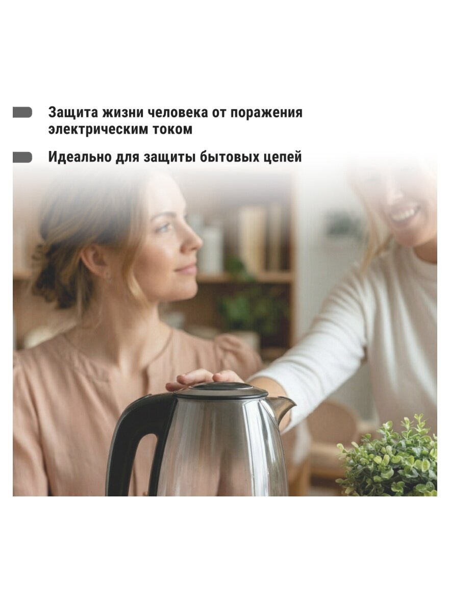 Устройство защитного отключения (УЗО) Tdm Electric ВД1-63S 2Р 80А 300мА (SQ0203-0063)