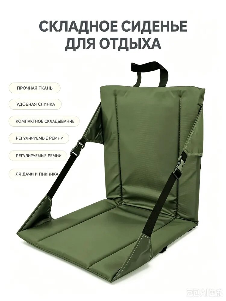 Эксклюзивные кресла для йоги, медитации и релаксации складные