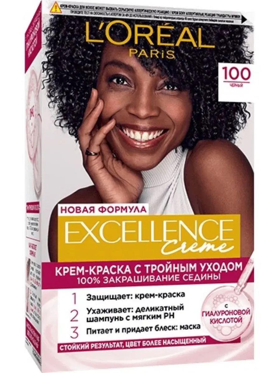 Лореаль Париж / L'Oreal Paris - Крем-краска Excellence 100 Черный