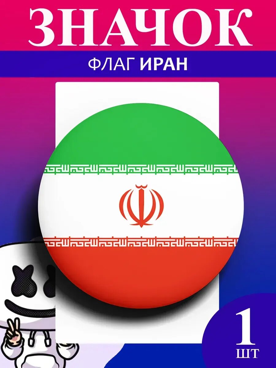 Значок
