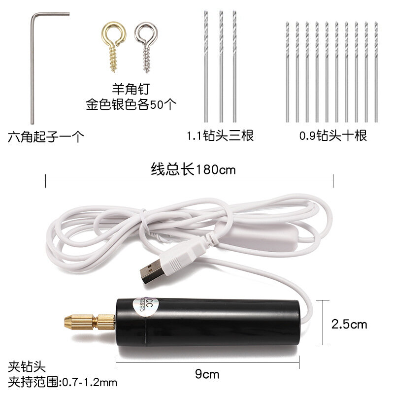 Кристальная капельная дрель для DIY, мини‑электрическая дрель с USB‑подключением, с жемчужиной для ручного сверлен Package 3 (small electric drill +10 0.9mm +3 1.1mm +1 wrench +50 gold and silver sheep eye nails each)