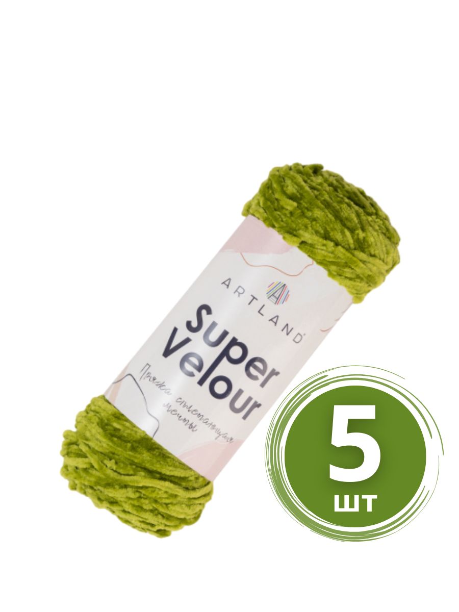 Пряжа ArtLand Super Velour (Супер Велюр) - 5 мотков Цвет: 42 липа, Микрополиэстер -100% 95г 120м