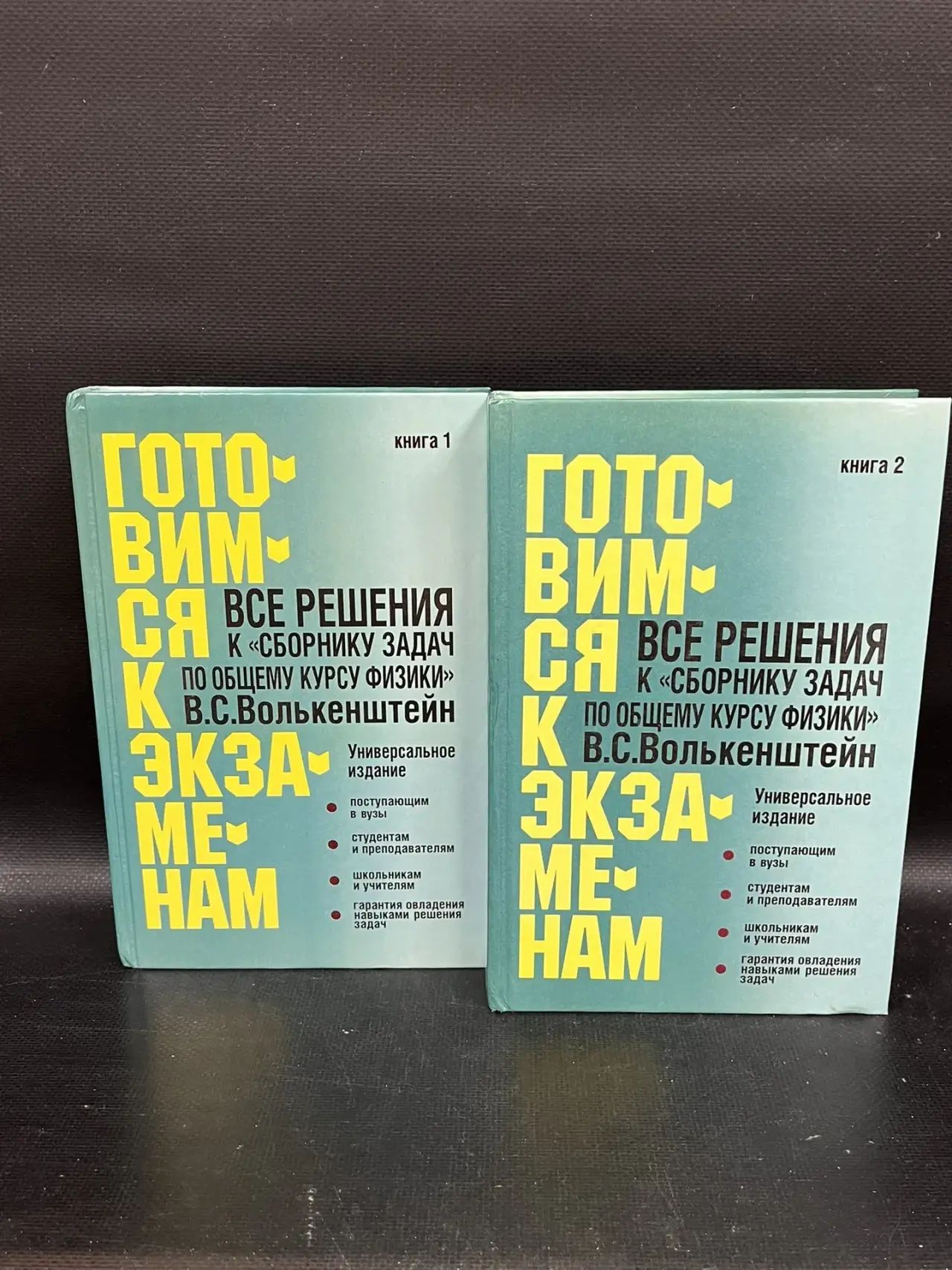 Все решения к "Сборнику задач по общему курсу физики. Книга 1 и 2