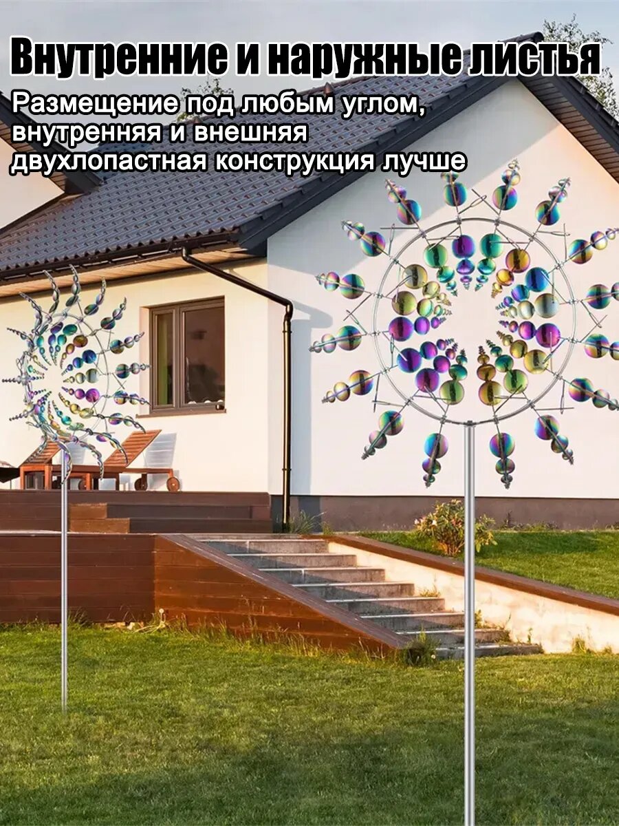 Флюгер для сада вертушка