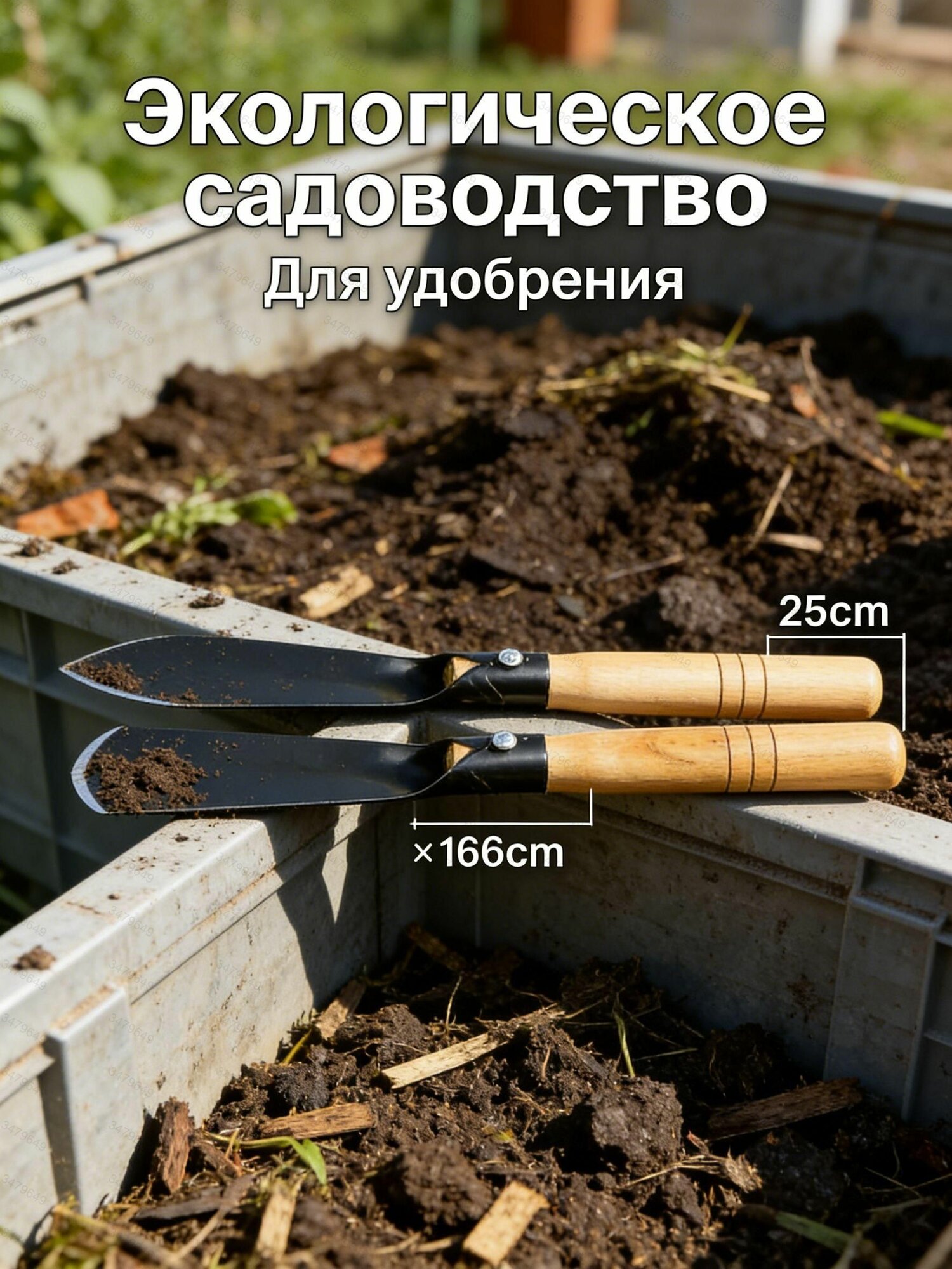 Корнеудалитель 15.1 см рукоять, 5 см ширина, нержавеющая сталь