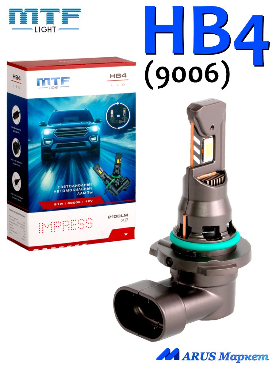Светодиодные лампы MTF Light HB4 (9006) IMPRESS 6000K