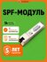 SFP-модуль IPTRONIC IPT-SFP SGRJ45