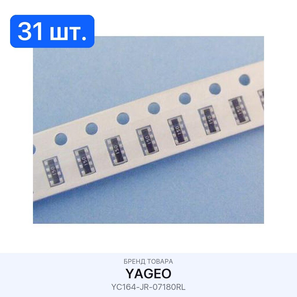 28 шт. Резистор SMD сборка YC164-JR-07180RL Yageo