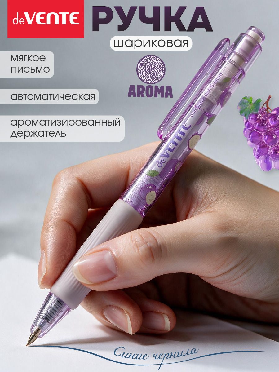 Ручка шариковая автоматическая