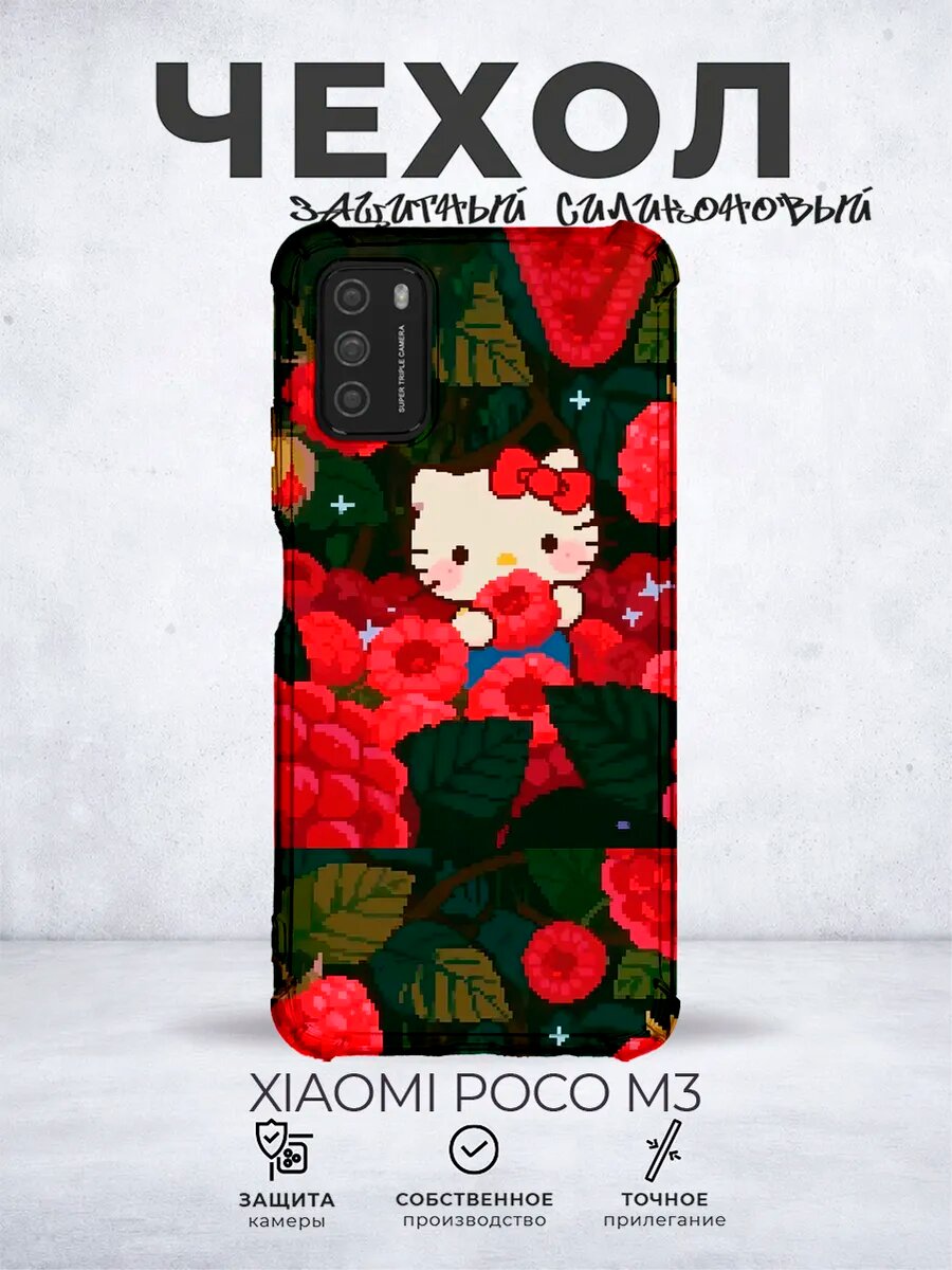 Чехол на Xiaomi Poco M3 с принтом Хелло Китти y2k