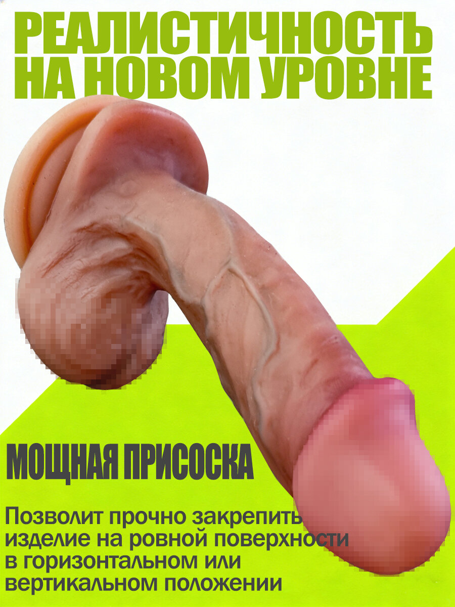 Фаллоимитатор, 15.5см — фото 1