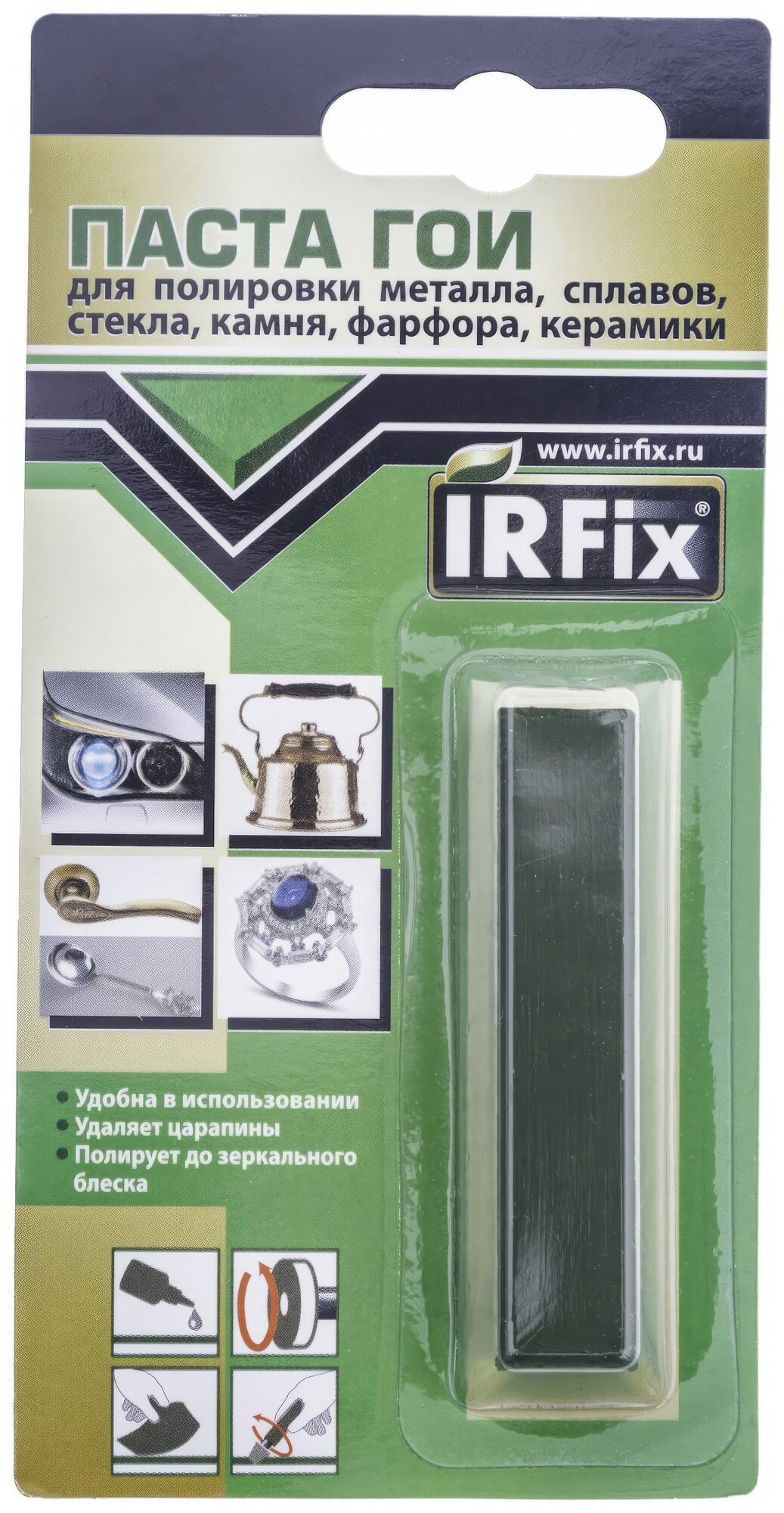 Паста ГОИ IRFIX для полировки 9 г