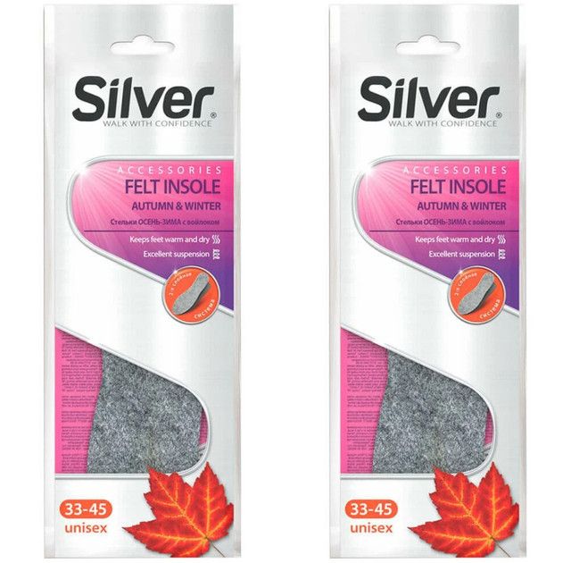 SILVER Стельки для обуви с войлоком Осень-Зима, размер 33-45, 2 упаковки