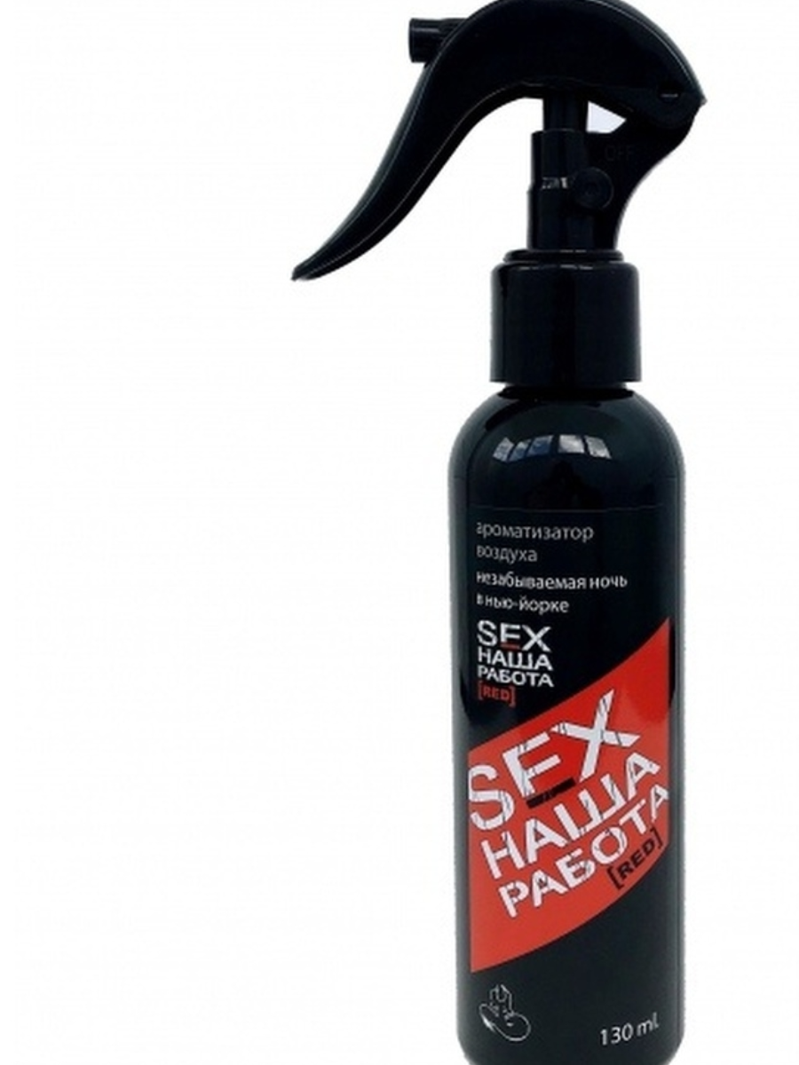Air Spice Ароматизатор спрей Sex наша работа red 130мл