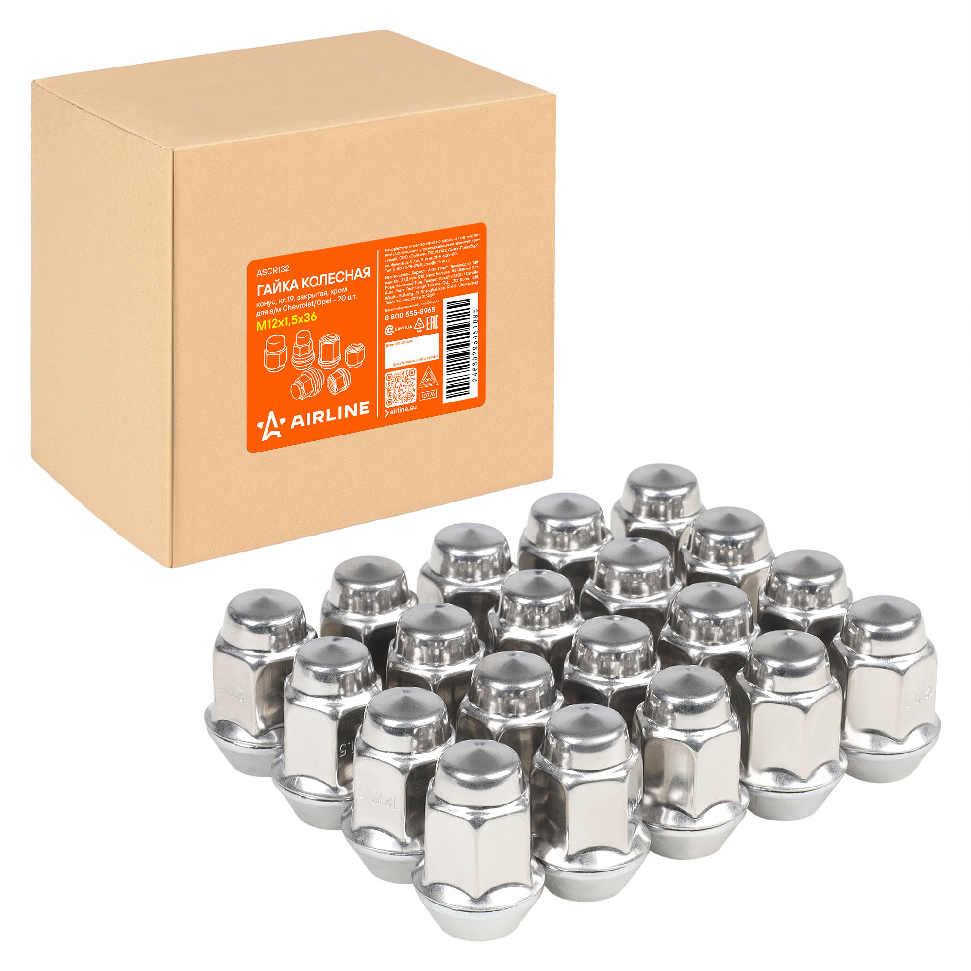 Гайка колесная M12x1,5x36, конус, ключ 19, закрытая, хром для а/м Chevrolet/Opel, AIRLINE ASCR132