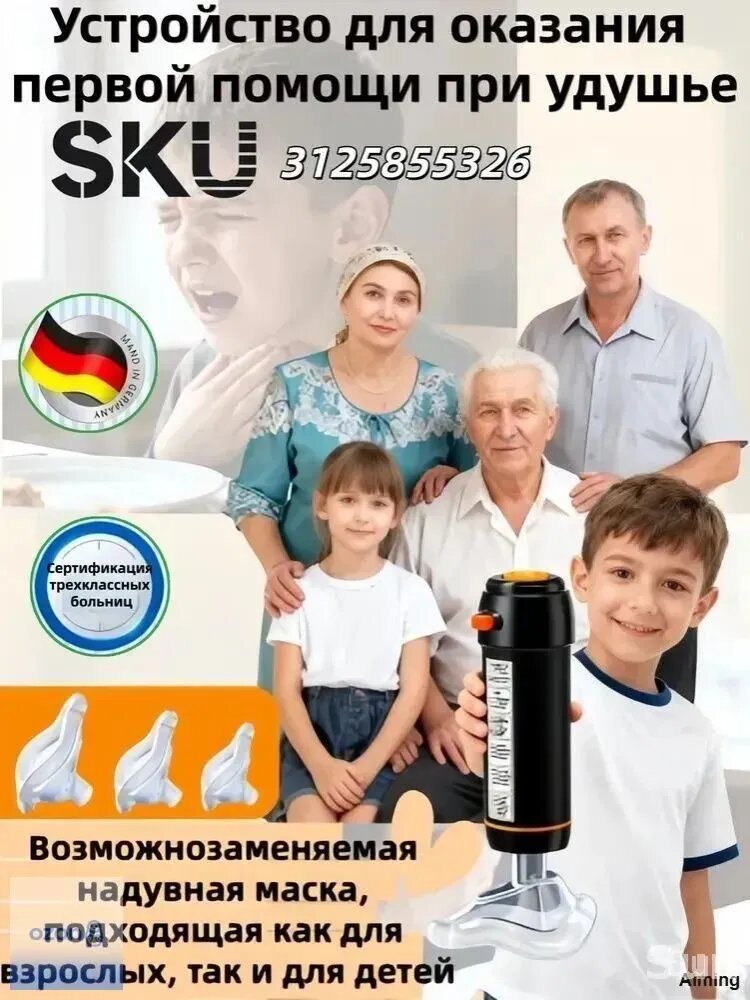 Аптечка автомобильная