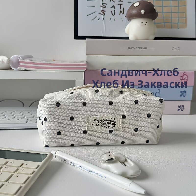 Несессер