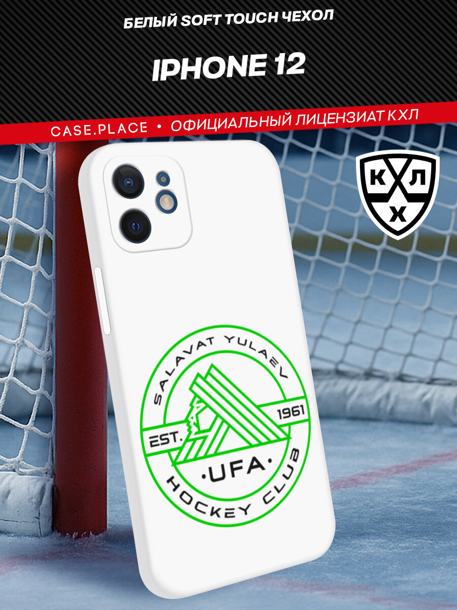 Чехол на Apple iPhone 12 / Айфон 12 с принтом "Логотип Салават Юлаев"