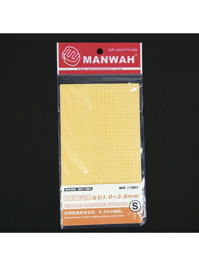 MANWAH лист с круглыми трафаретами 1,0 мм -2,8 мм