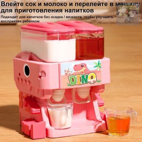 Кулер для воды KidYinshuiRECO123_темно-розовый_1667640615-yed7