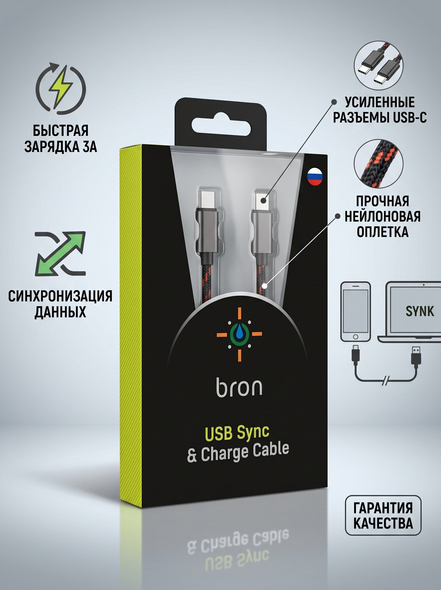 Кабель Type-C - Type-C Charge