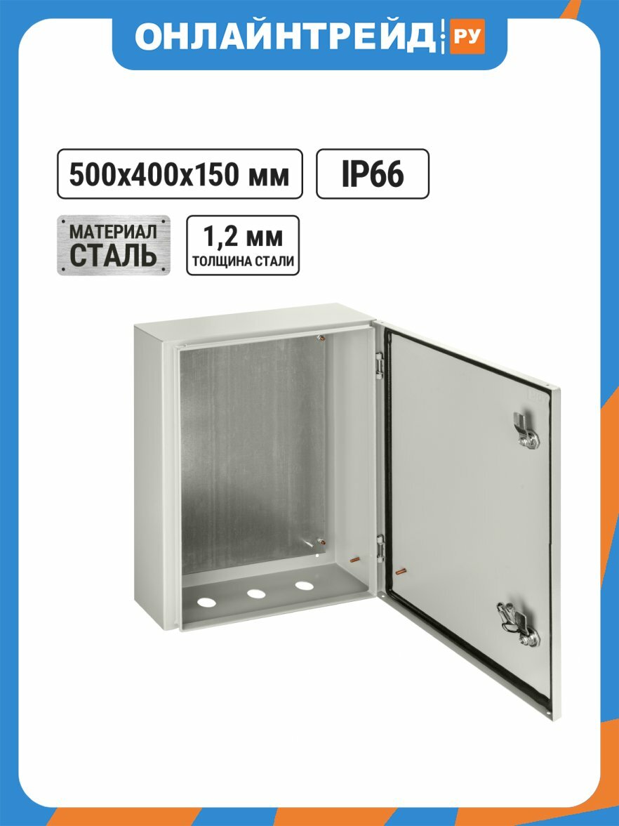 Корпус металлический Tdm Electric ЩМП-2-1 IP66 (500х400х150), SQ0905-0081