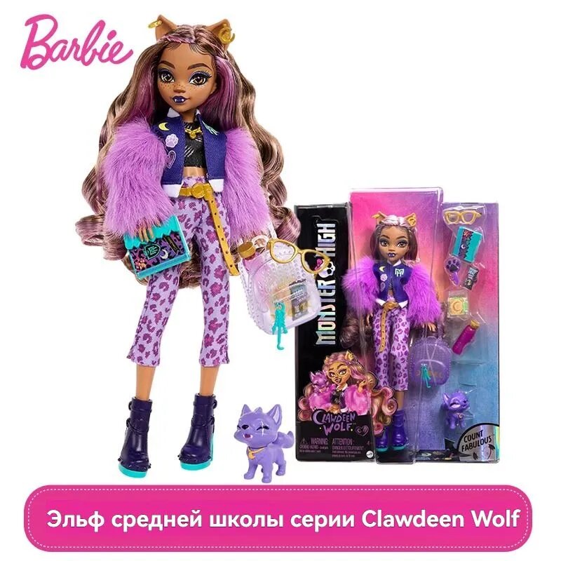 Barbie Средняя школа эльфов Monster high Организую сбор пожертвований